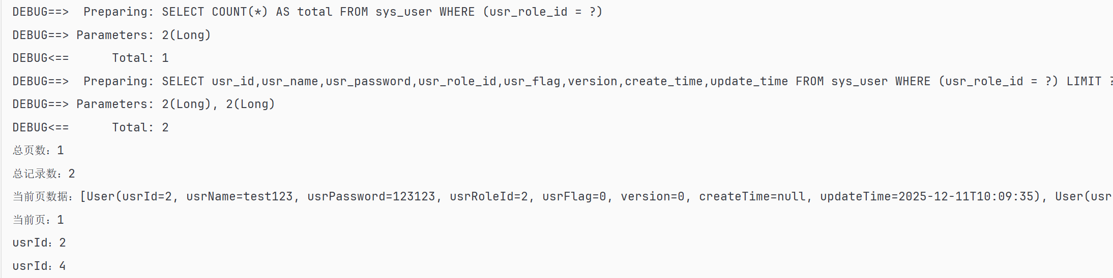 保姆级！MyBatis-Plus 核心插件与扩展功能详解，附 SpringBoot 整合 Druid 实战-CSDN博客