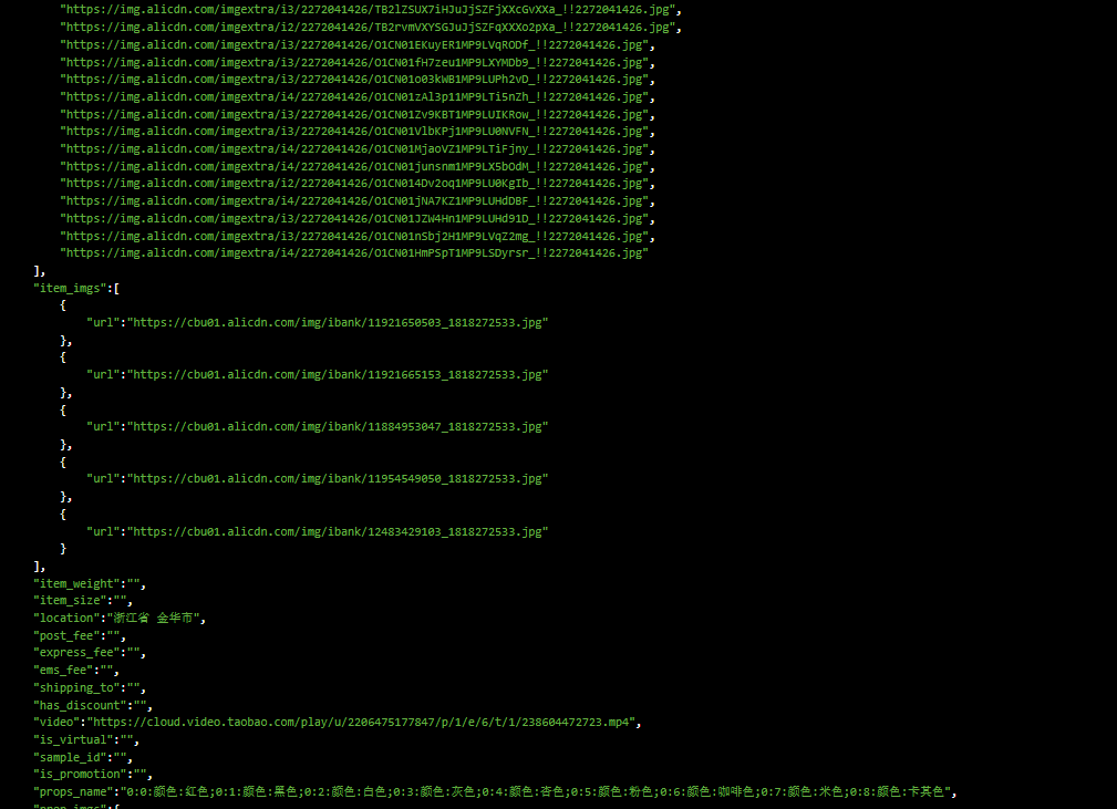 【1688API接口】item_get-获得1688商品详情-CSDN博客