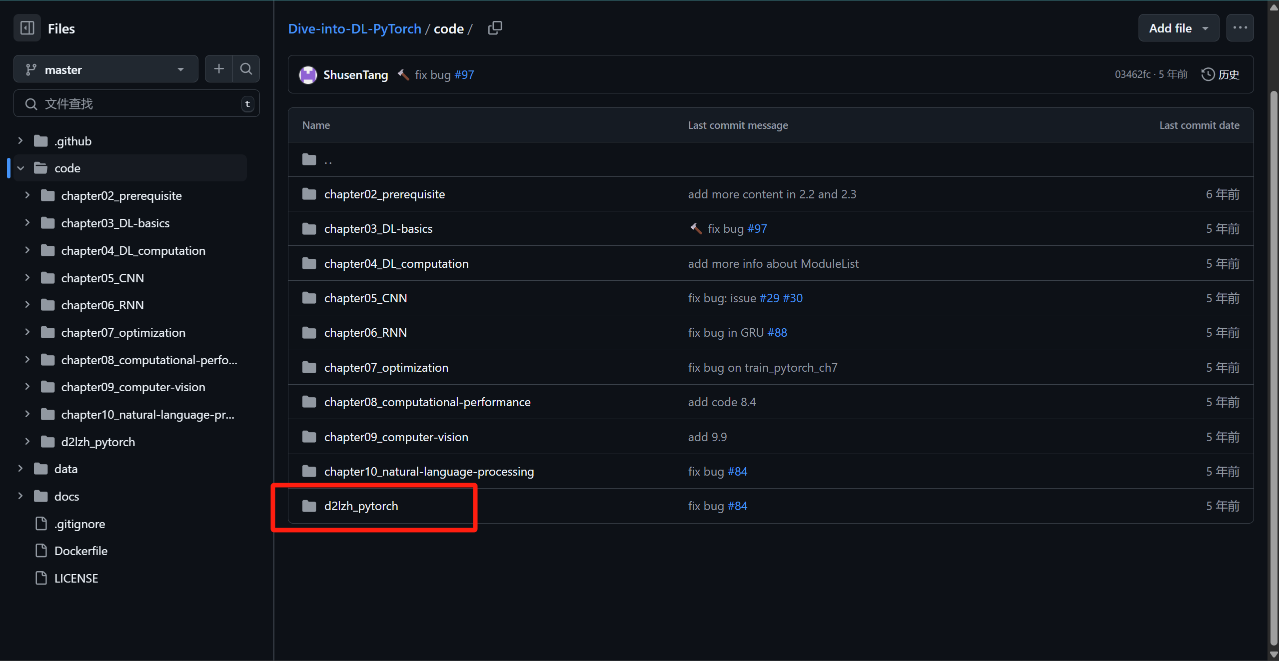 《动手学深度学习》安装d2lzh_python包_d2l包安装-CSDN博客