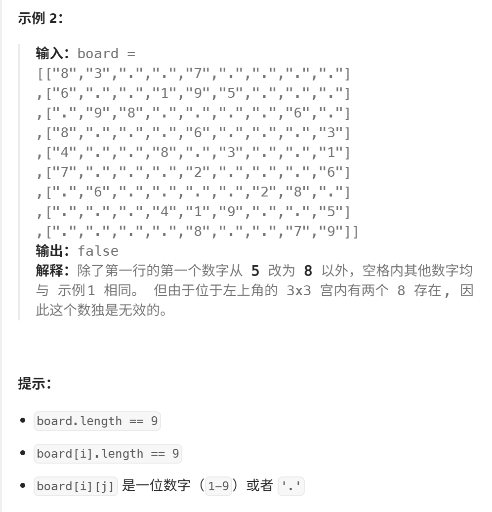 day16（11.17）——leetcode面试经典150-CSDN博客