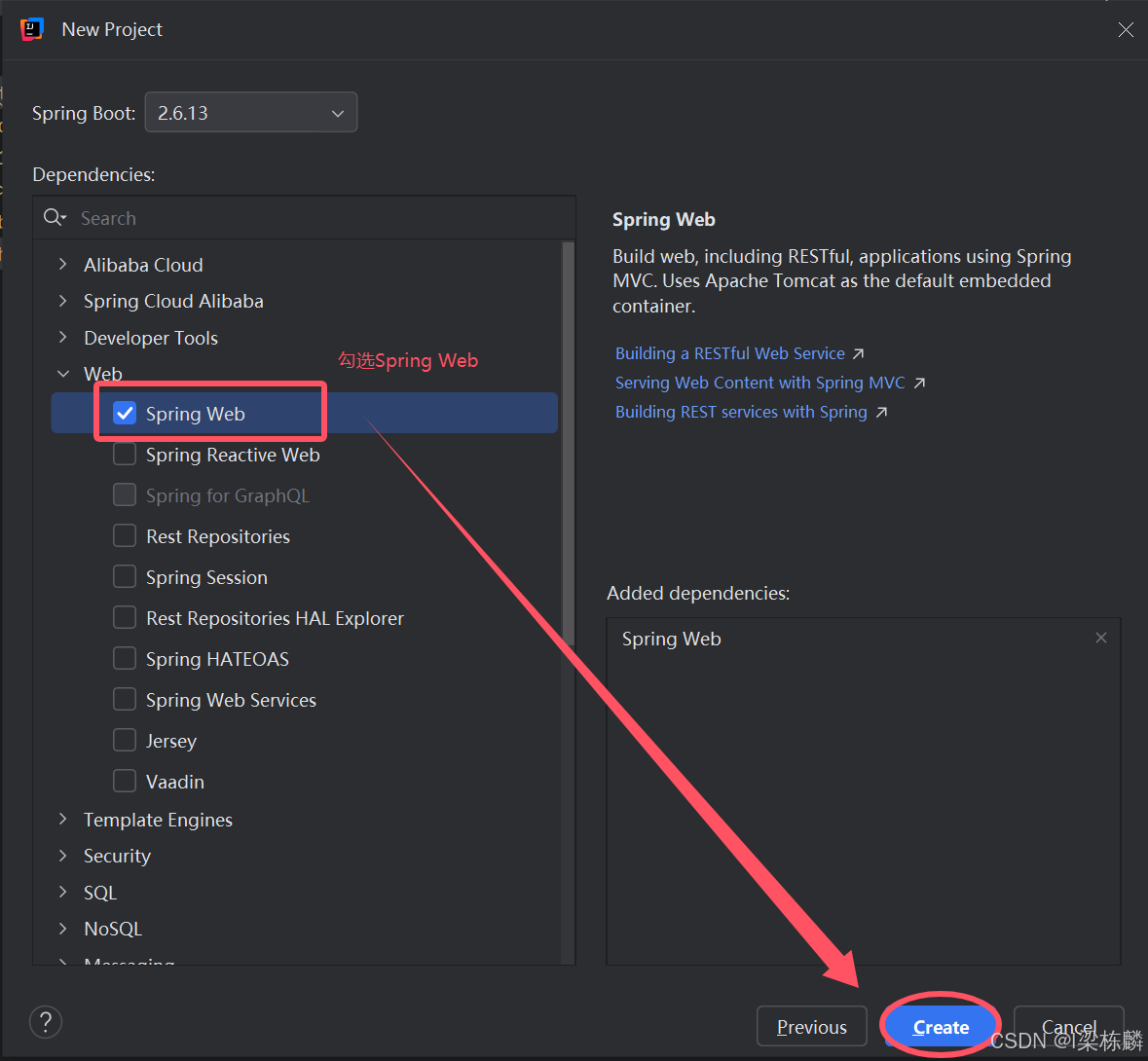 IDEA搭建SSM环境_idea ssm 非maven空项目下载-CSDN博客