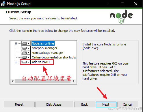 Node基础安装与环境配置（图示版 基于win10系统）_node安装及环境配置-CSDN博客