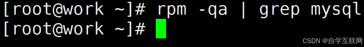 CentOS7系统安装MySQL5.7.44之RPM包安装_rpm安装mysql5.7.44-CSDN博客