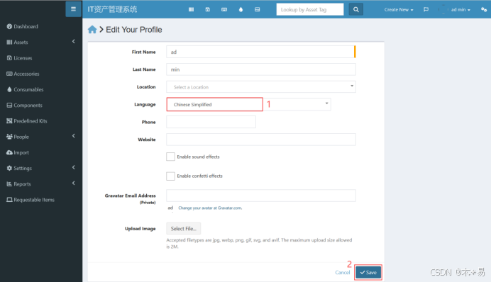 5分钟搞定！用 Docker 一键部署企业级 IT 资产管理系统 Snipe-IT-CSDN博客