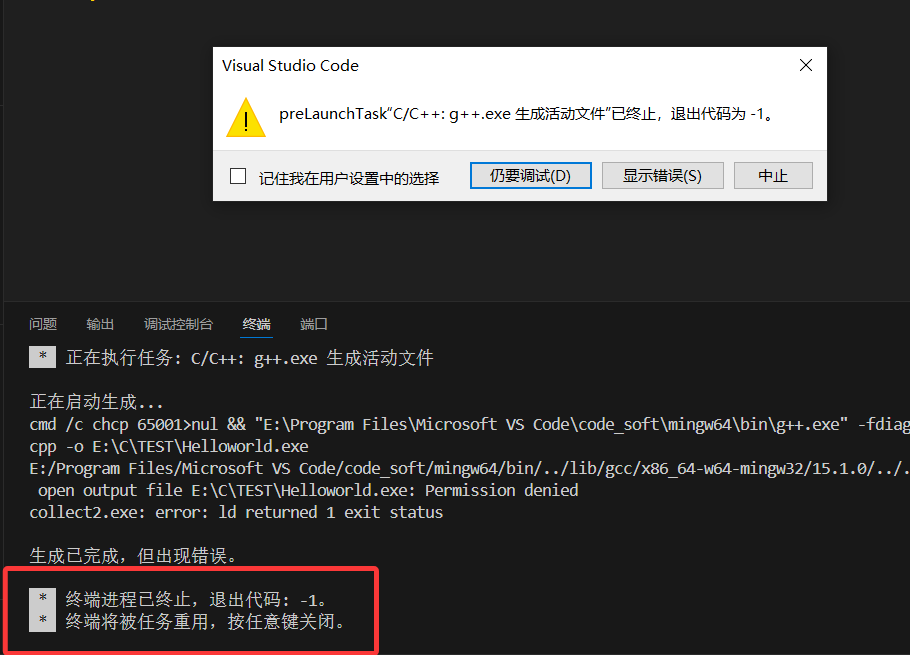 C开发新手从零开始:1vscodemingwcmake配置(仅供学习)vscode Cmake Mingw Csdn博客