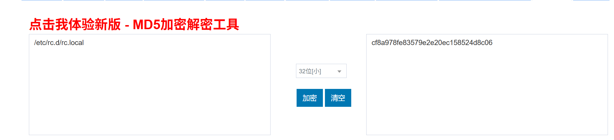 Linux后门应急（超详细）_linux.backdoor.supershell.rsmw-CSDN博客