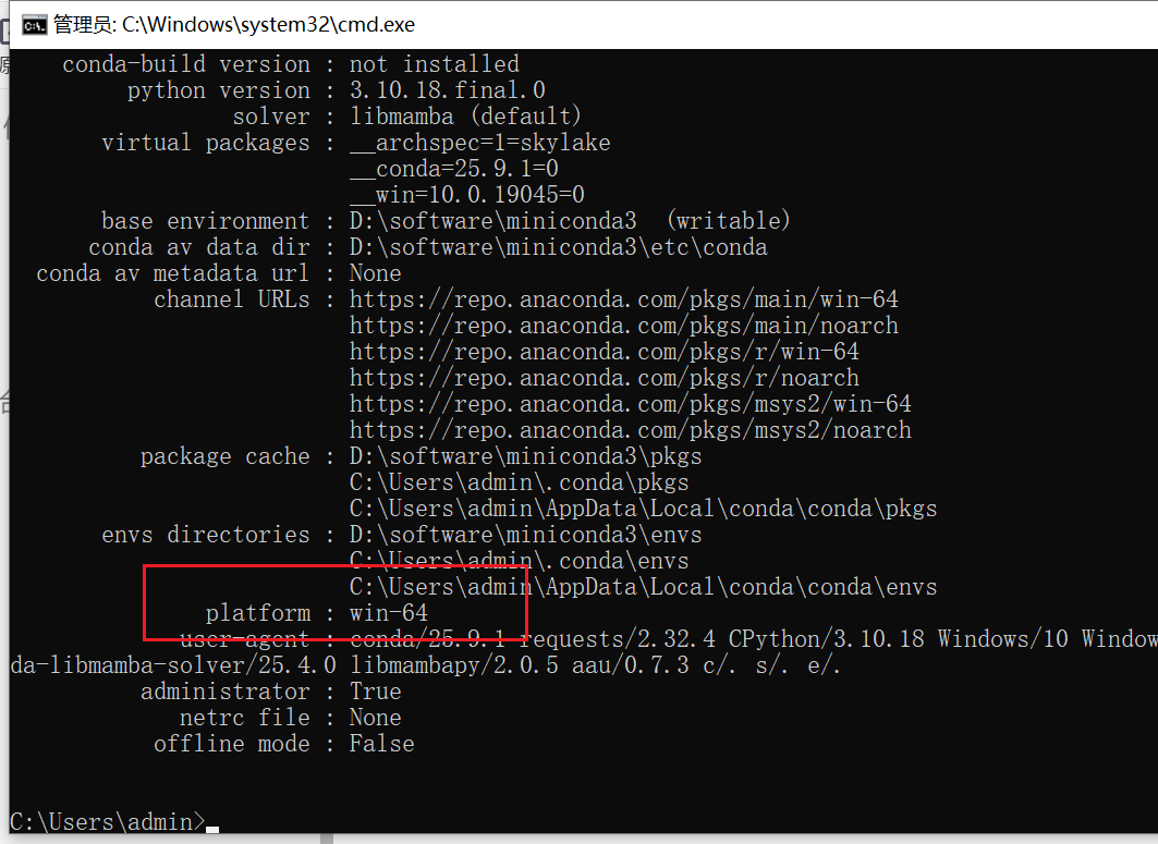 64位Conda也能跑32位Python？一文详解跨架构环境配置方法_conda 导入32位环境-CSDN博客
