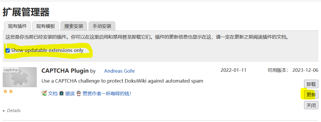飞牛安装docker dokuwiki并恢复数据_飞牛备份docker-CSDN博客
