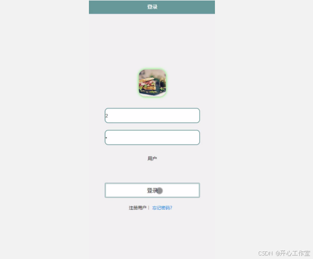 weixin021基于JAVA微信点餐小程序设计+ssm(文档+源码)_kaic-CSDN博客