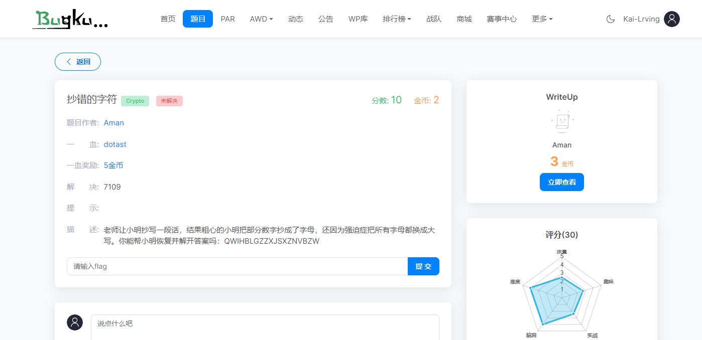 BugKu CTF（Crypto）：Caesar cipher & 抄错的字符 & /.- & 聪明的小羊 & ok_bugku caesar cipher-CSDN博客