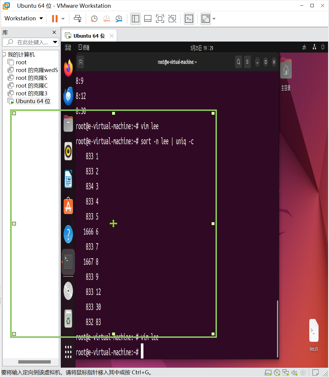 再来1章linux系列-23 shell脚本中的常用命令 打印字符 sort, uniq cut xargs -CSDN博客