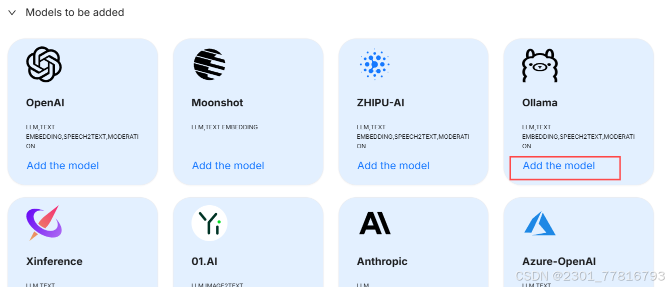 RAGFlow在Windows中运行_ragflow windows-CSDN博客