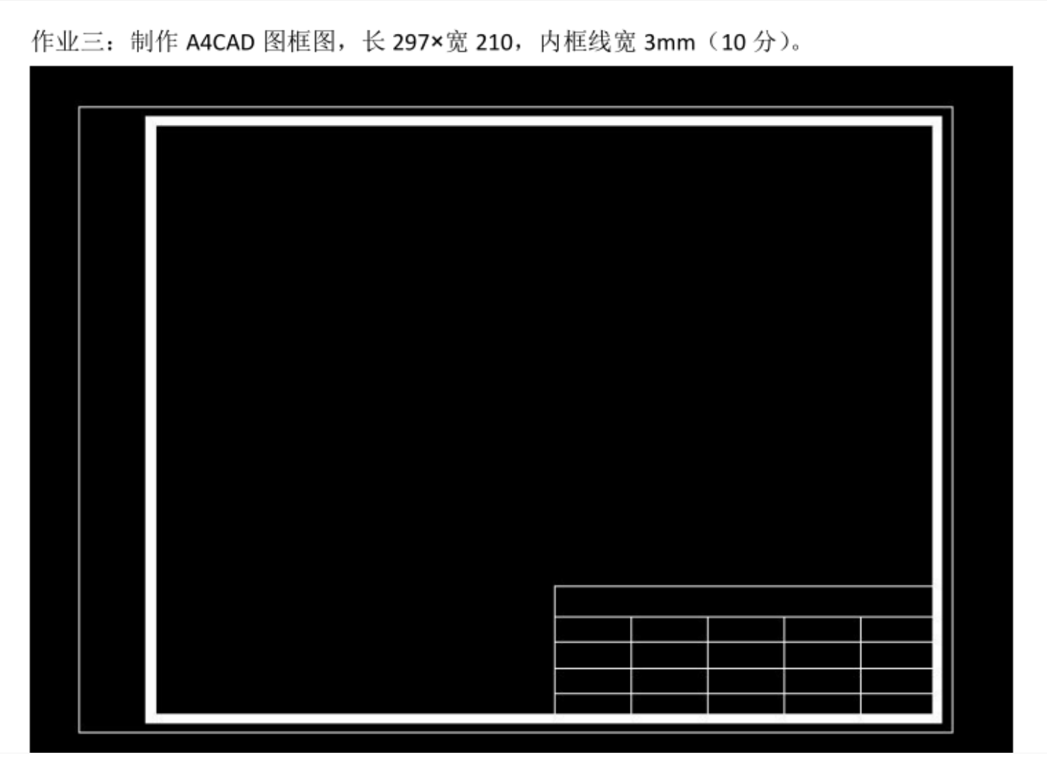 CAD 绘制 A4 图框全流程：从基础操作到专业规范_cada4图框-CSDN博客