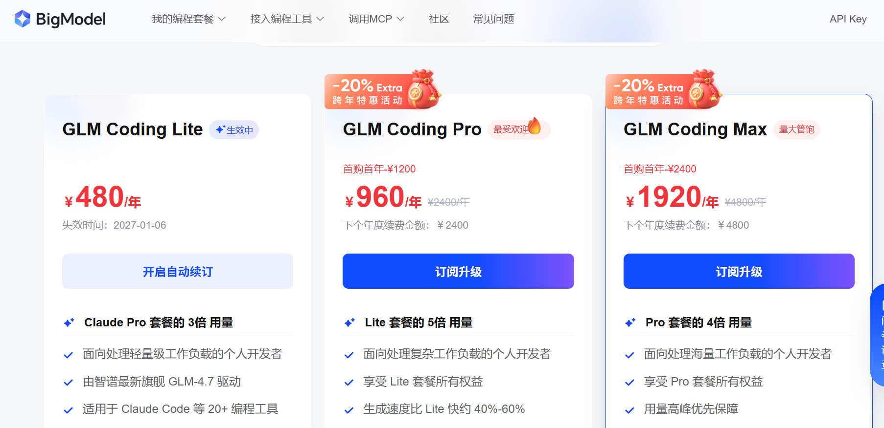 GLM4.7 代码能力对比？_glm4.7和qwen coder编程能力对比-CSDN博客