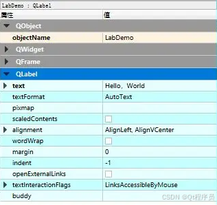 Qt项目界面文件（.ui）及其作用（超详细）_qt .ui-CSDN博客