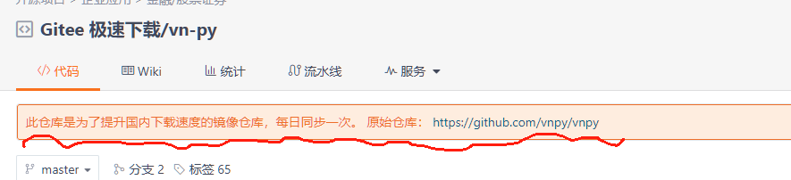 史上最详细的VNpy入门教程，从图文安装教程到手搓策略一步到位_vnpy教程-CSDN博客