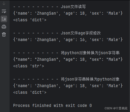 Python 处理JSON数据-CSDN博客