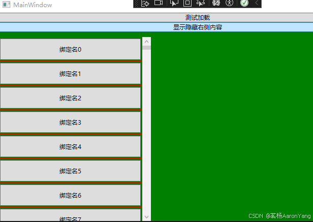 wpf优化界面开发 ，深入Visibility依赖属性_wpf visibility-CSDN博客