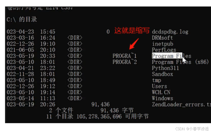 DAY79服务攻防-中间件安全&IIS&Apache&Tomcat&Nginx&弱口令&不安全配置&CVE_第79天 中间件安全&iis&apache&tomcat&nginx&弱口令&错误 ...