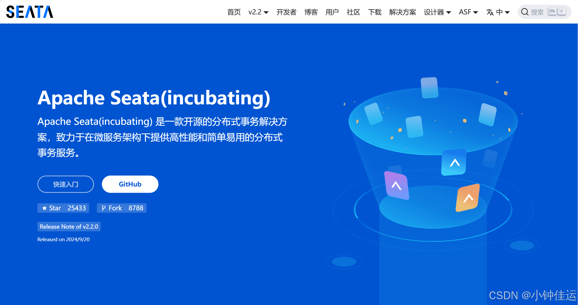 Docker部署Seata_docker 部署seata-CSDN博客
