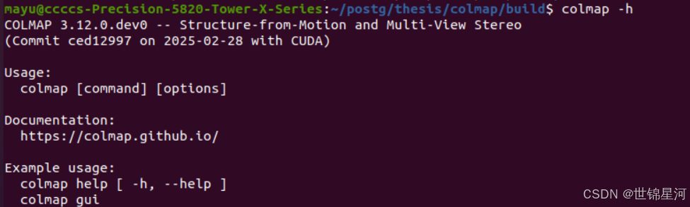 colmap在ubuntu20.04下的安装_ubuntu20.04 colmap-CSDN博客