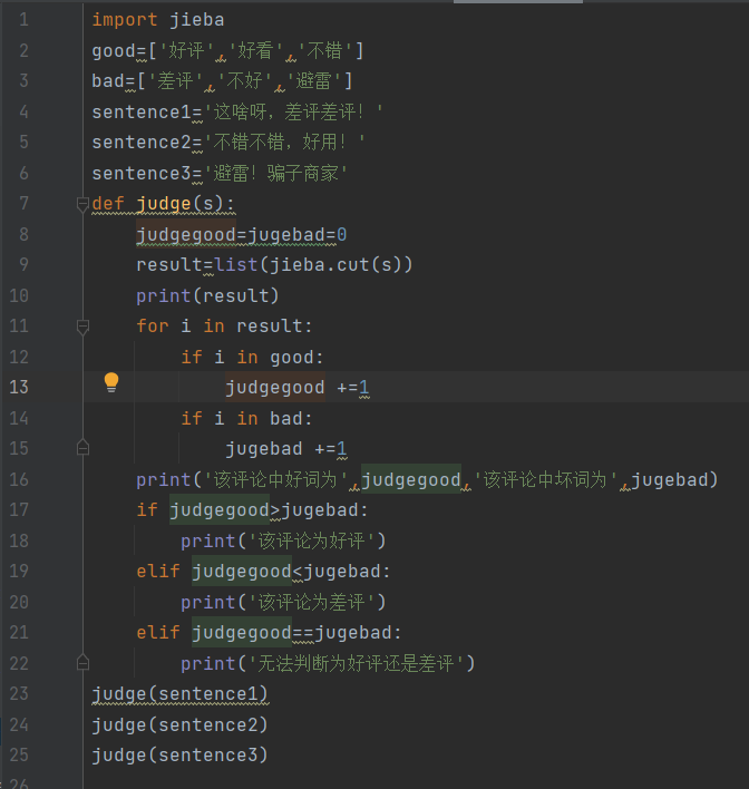 Python库之第三方库python 第三方库 Csdn博客 9504