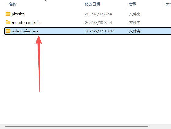 webots 2025a robot “window” 字段的使用_webots windows-CSDN博客