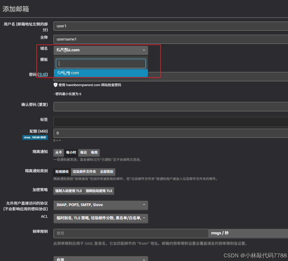在阿里云服务器上搭建mailcow（三）-CSDN博客