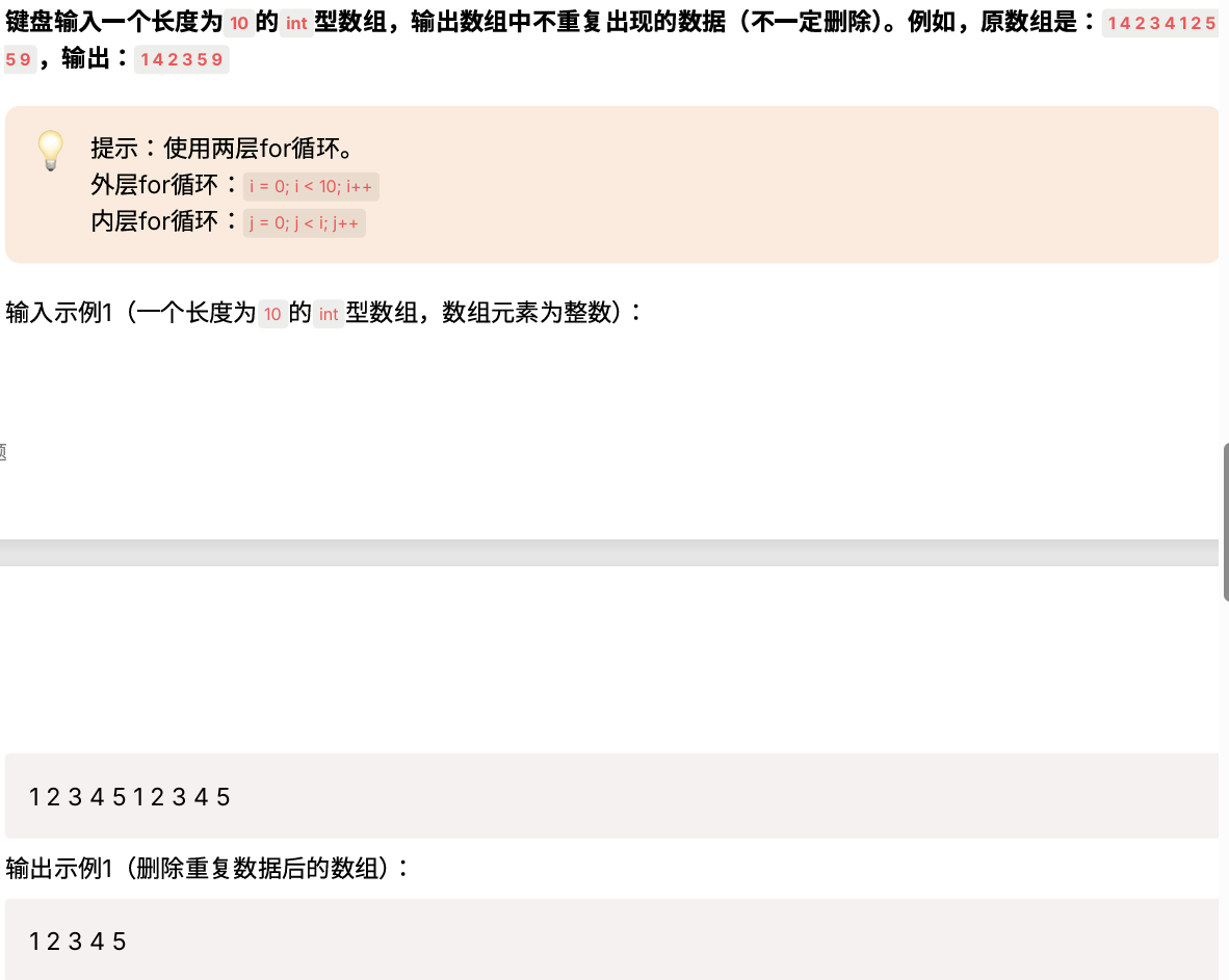 Ping Yang‘s Codes of Assignment 6-CSDN博客