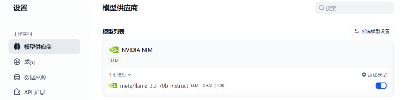 NVIDIA 12th Sky Hackathon：基于MCP+NIM+Dify实现的台式机导购机器人_智慧导购系统dify-CSDN博客