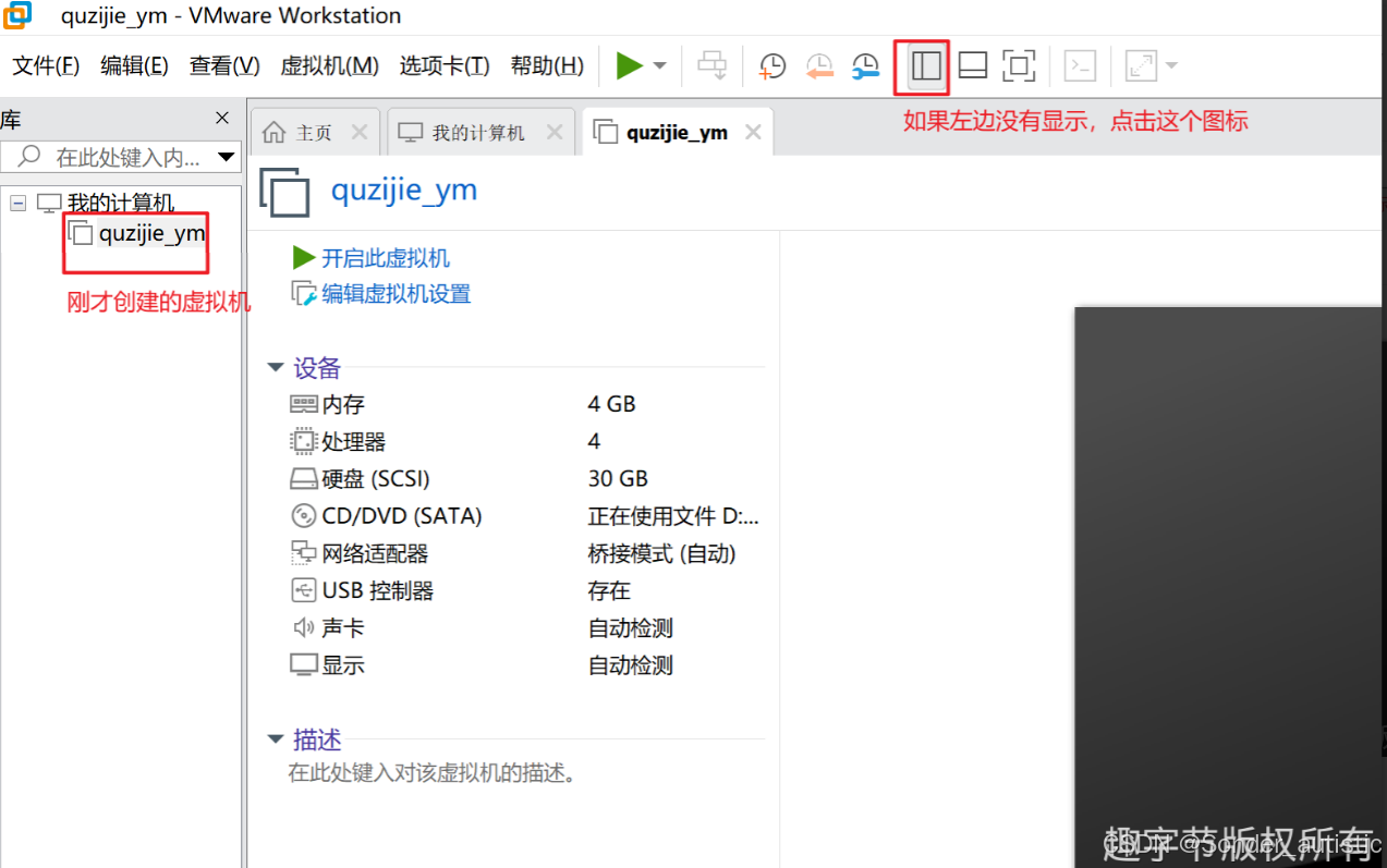 Linux操作系统入门教程（从安装开始）如何安装linux操作系统 Csdn博客
