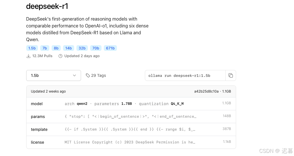本地如何搭建DeepSeek_ollama logo-CSDN博客