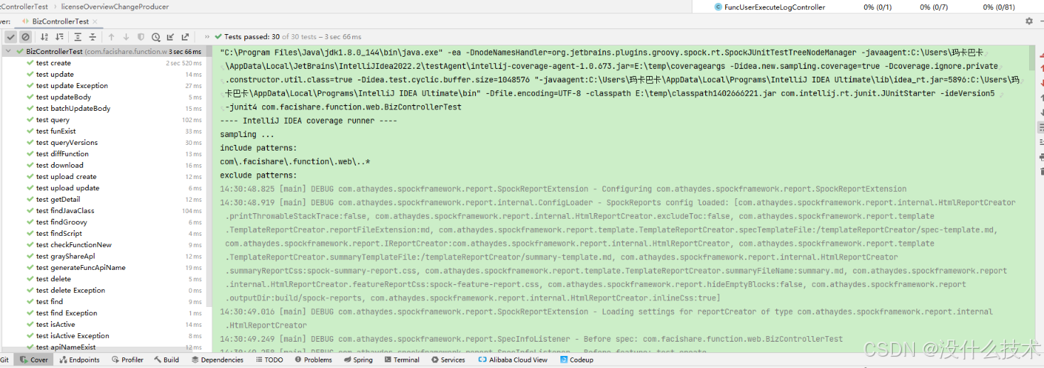 【BUG排查录】IDEA 覆盖率测试显示 At least 5 arguments expected but 1 found_idea 执行测试类报错at least 5 arguments ...