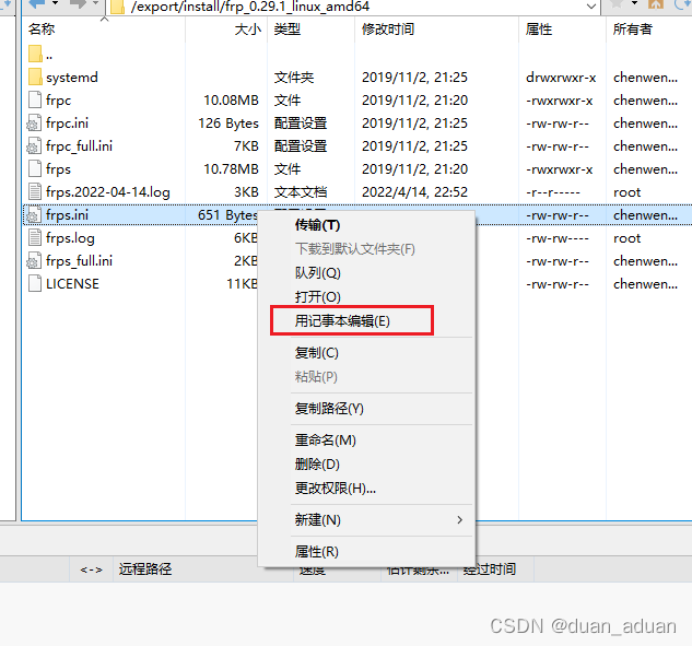 frp实现内网穿透（服务端Linux，客户端windows）_frp内网穿透客户端-CSDN博客