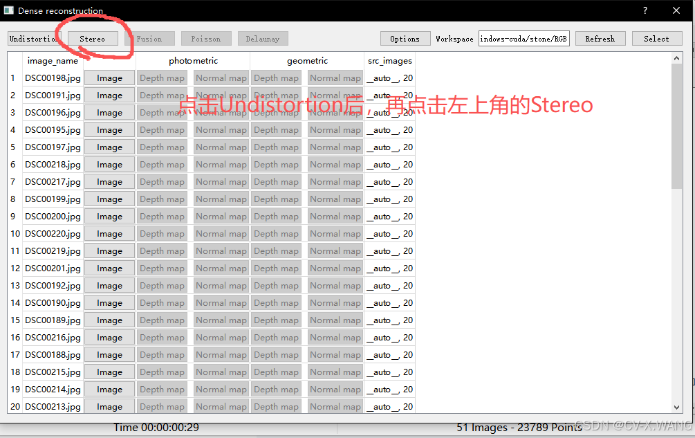 Colmap-GUI生成并导出深度图_colmap生成每帧的深度图-CSDN博客