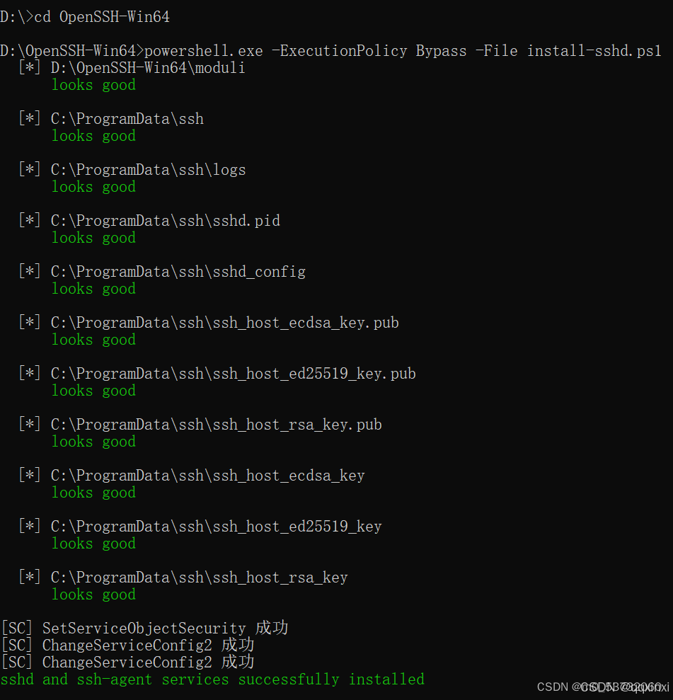 Windows服务器中配置SSH远程访问_openssh-win64.zip-CSDN博客