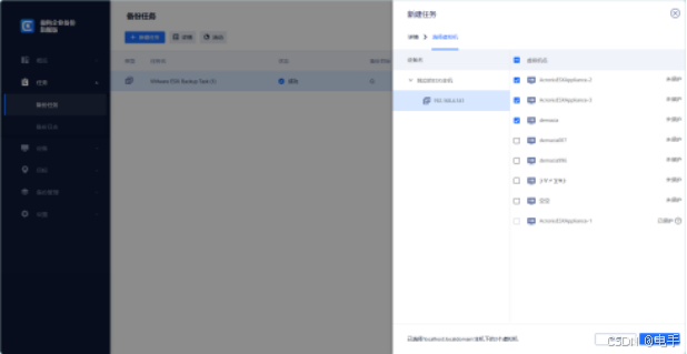 分享：VMware VMFS和NFS的比较-CSDN博客