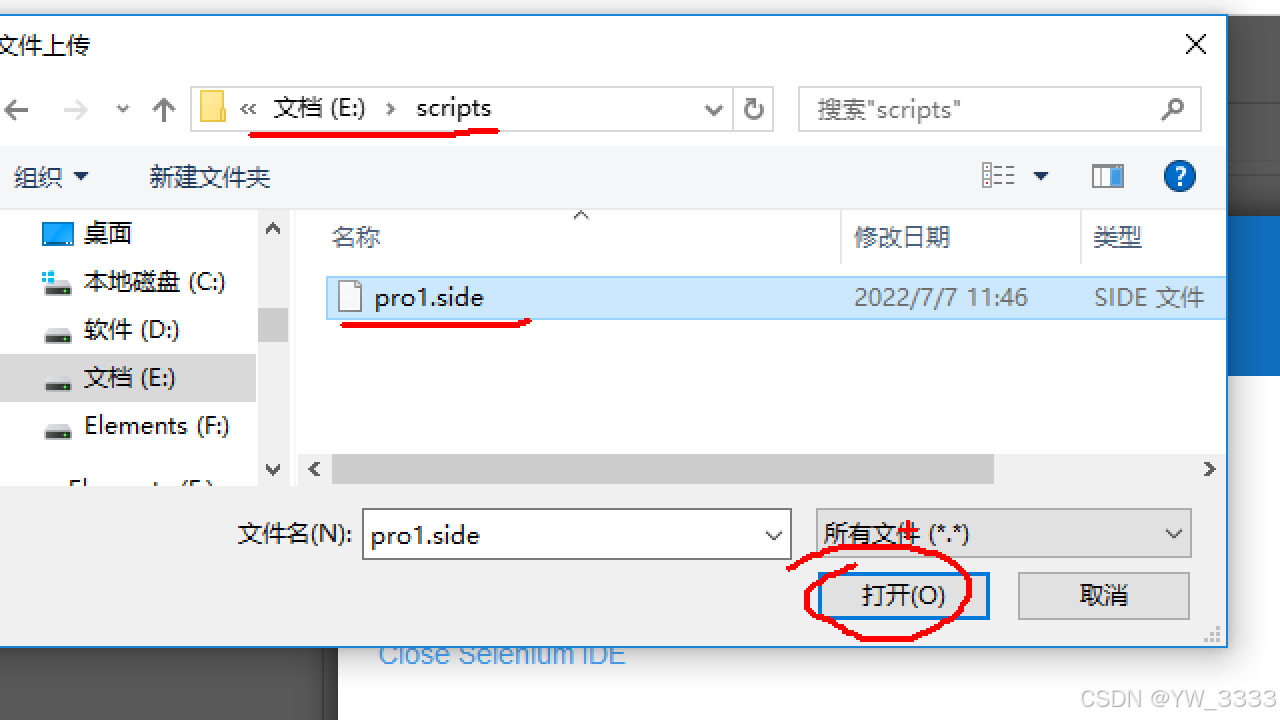 Selenium基础入门_selenium是什么意思-CSDN博客