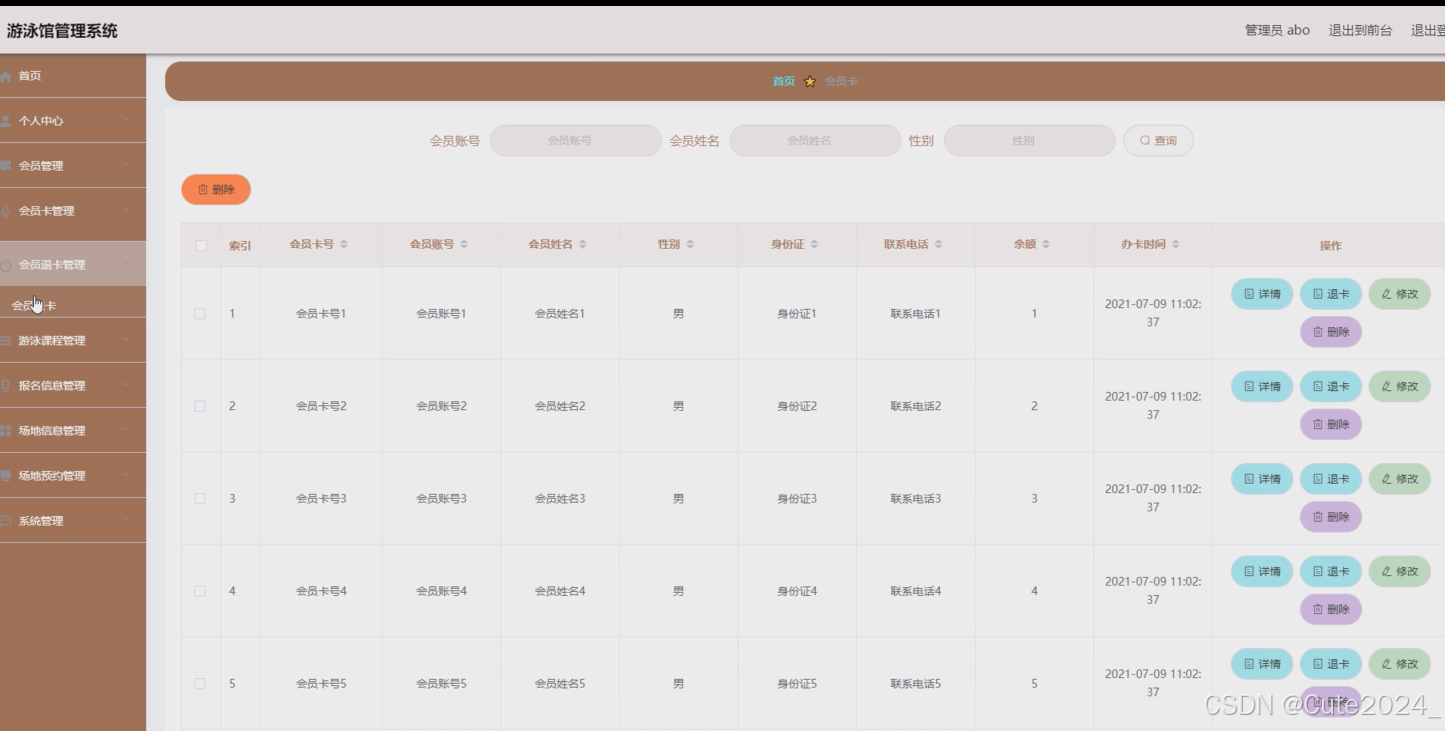 Springboot计算机毕业设计游泳馆管理系统2069l基于spring Boot的游泳馆管理系统 Csdn博客