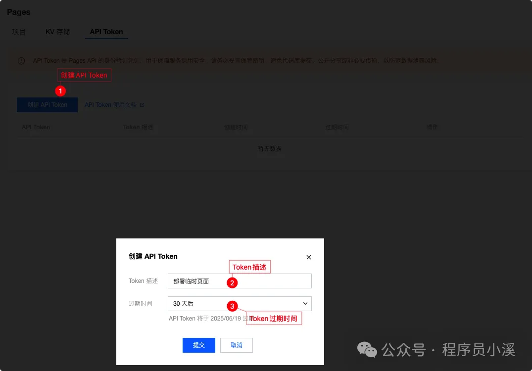 【Cursor实战】Cursor+EdgeOne Pages MCP实现一句话建站？_cursor edgeone pages-CSDN博客