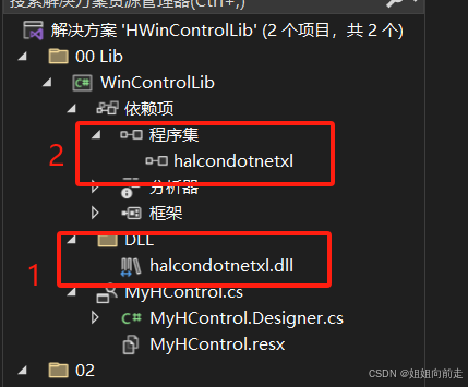 halcon+c#联合编程在.netcore平台下和在.netframework平台下加载halconxl.dll和halcondotnetxl.dll-CSDN博客