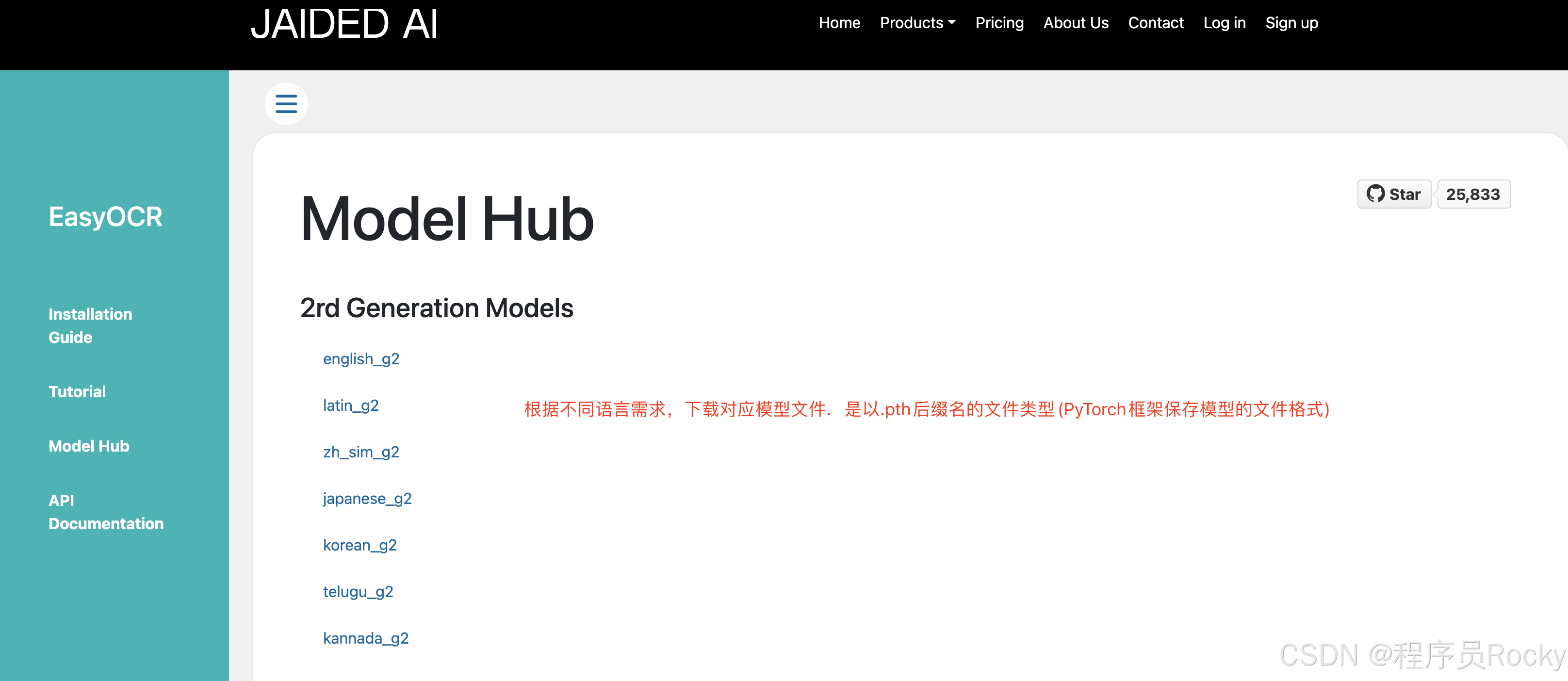 AI人工智能模式识别EasyOCR的应用_python easyocr指定模型位置-CSDN博客
