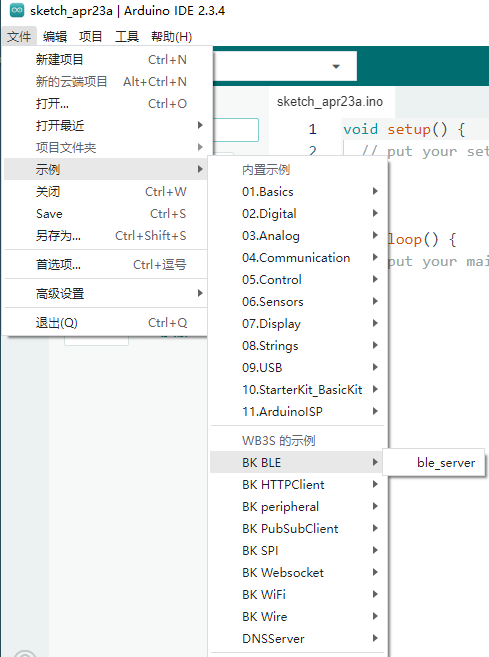 BK7238(XH-WB3S)新手入门指南(Arduino开发篇）！-CSDN博客