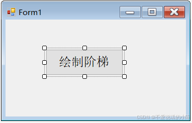 C# GDI+ HatchBrush类的使用_winform 中 hatchbrush-CSDN博客