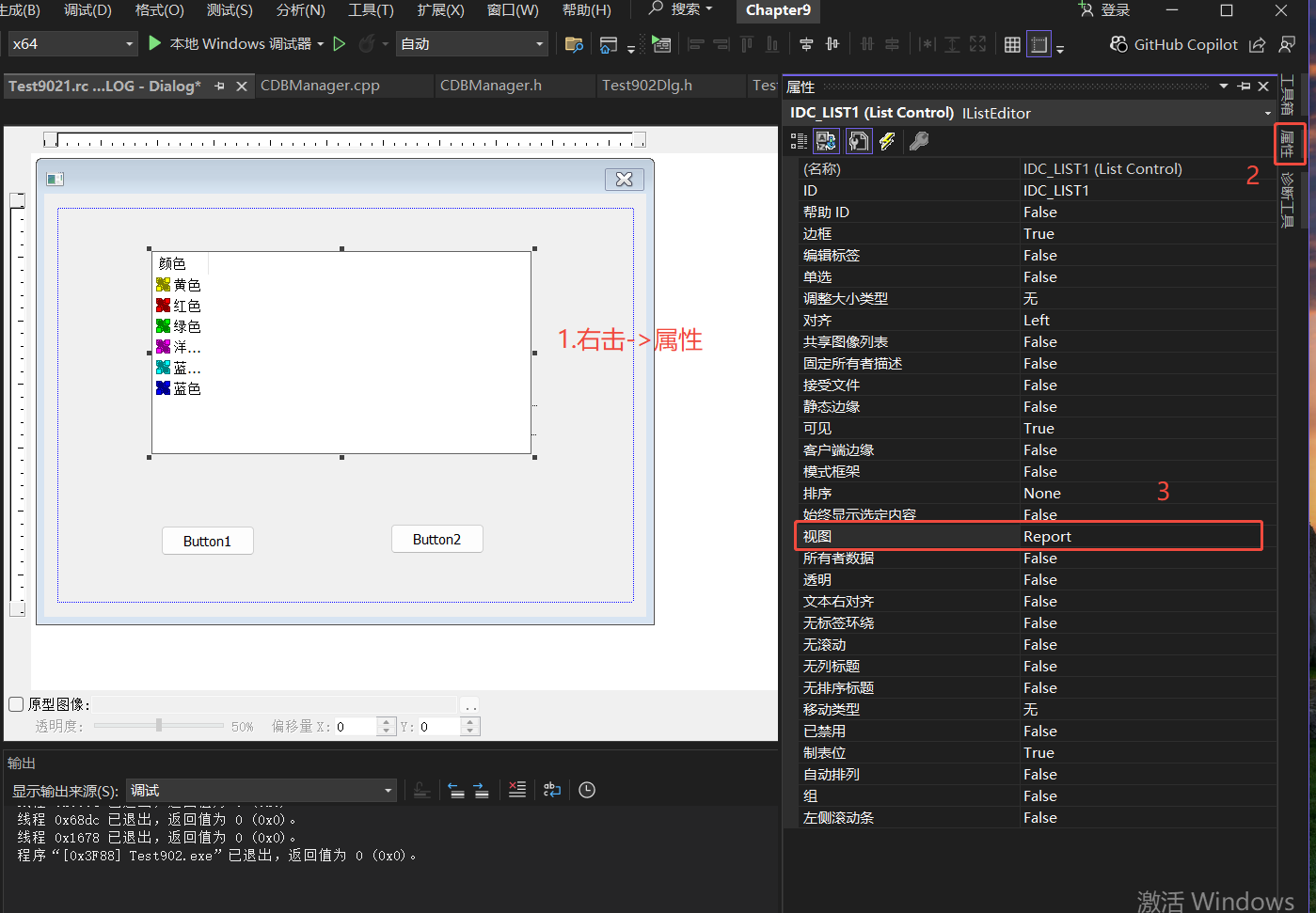 [例9.2]一个简单的MFC ODBC的程序（不通过向导选择数据源）_visual studio 2022 创建crecordset-CSDN博客