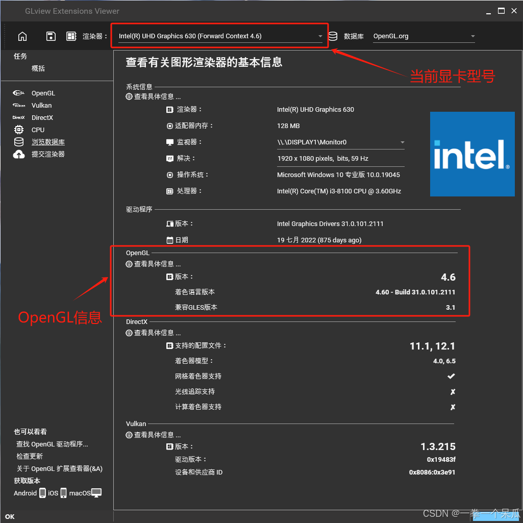【OpenGL】配置Microsoft Visual Studio 2022环境_opengl extensions viewer-CSDN博客