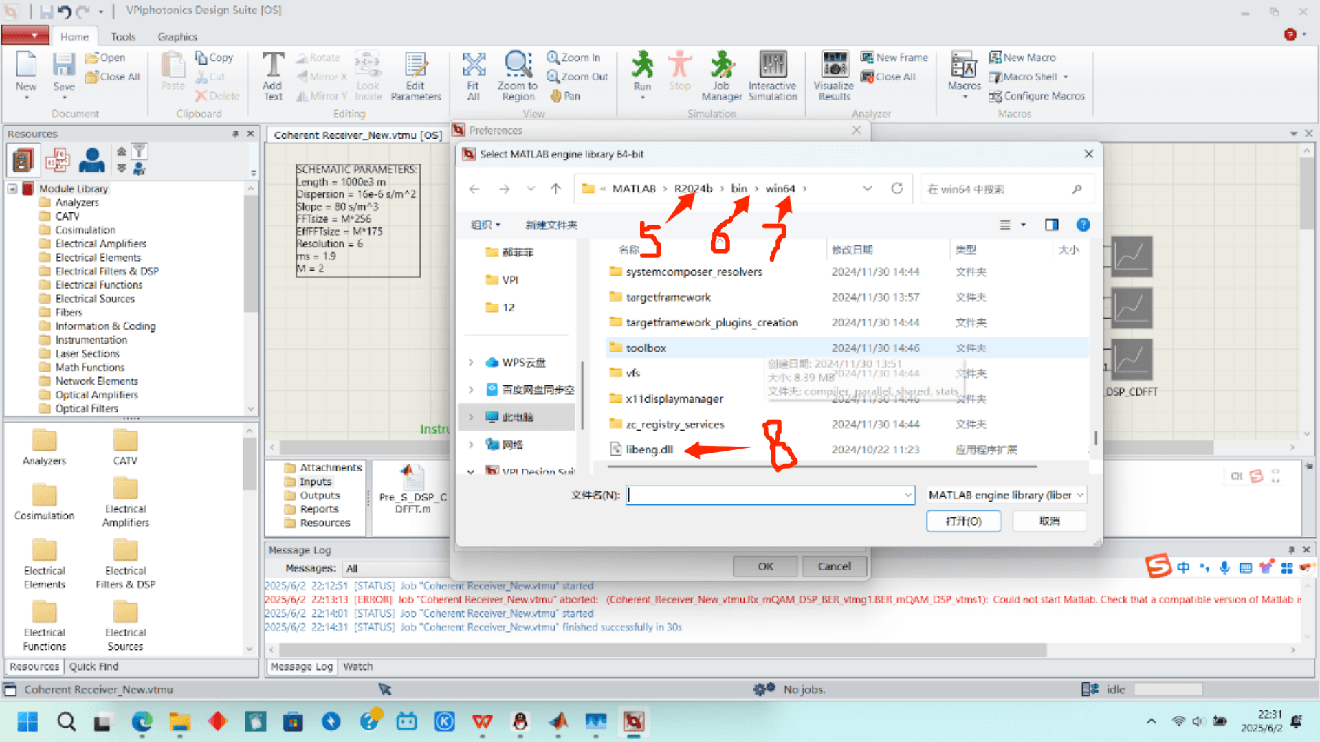 VPI中怎么加载matlab代码-CSDN博客