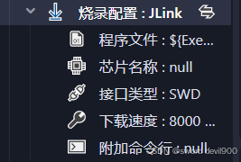 Trae使用EIDE（嵌入式开发最佳伙伴）_trae 嵌入式开发-CSDN博客